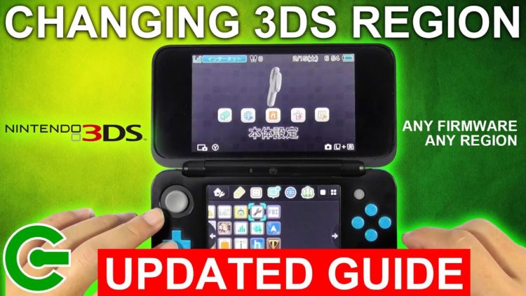 how to change 3ds language to english Archives | Sthetix